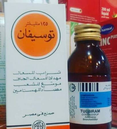 توسيفان ن Tussivan-n لعلاج نزلات البرد - موقع المعلومات