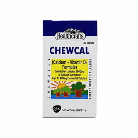 أقراص تشيو كال Chew cal لعلاج نقص الكالسيوم - موقع المعلومات