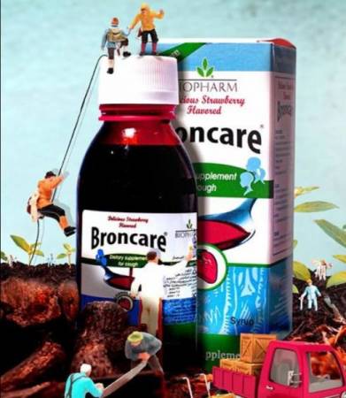 برونكير Broncare لعلاج الكحة ونزلات البرد - موقع المعلومات