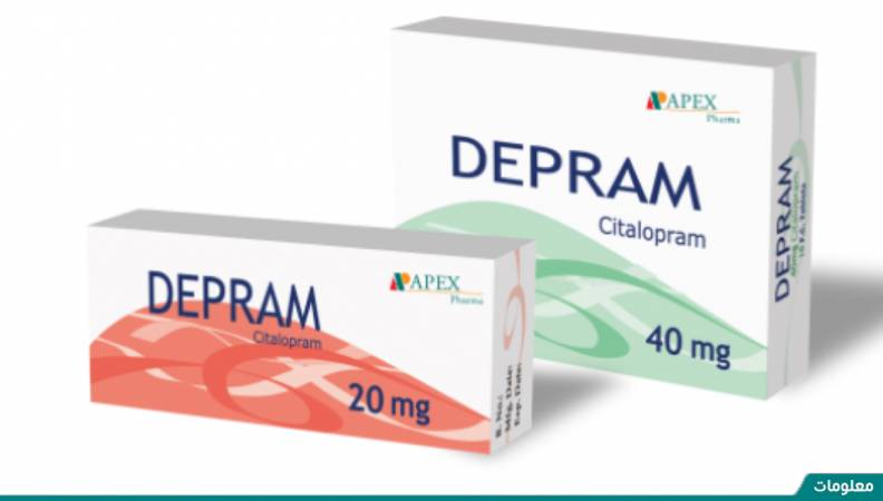 ديبرام Depram لعلاج الاكتئاب - موقع المعلومات