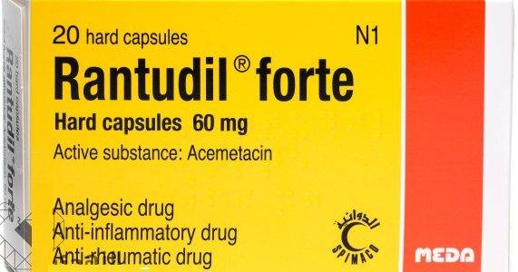 رانتوديل فورت Rantudil Forte مسكن - موقع المعلومات